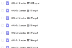 抖音英语楠姐-剑桥原版英语Unlock Basic上册 Unit 0—5全套视频课程 百度网盘下载-好课值比牛